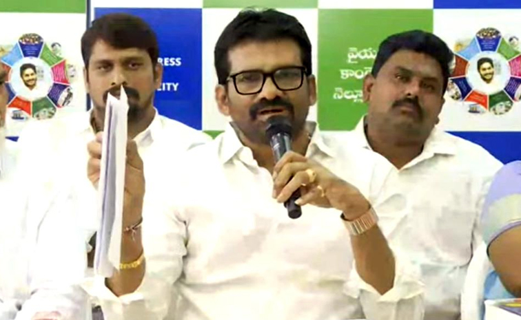 ‘మా ప్రశ్నలకు సమాధానాలు చెప్పలేక లోకేష్‌ అబద్ధాలు’ | YSRCP MLC Chandra Sekhar Reddy Takes On AP ...